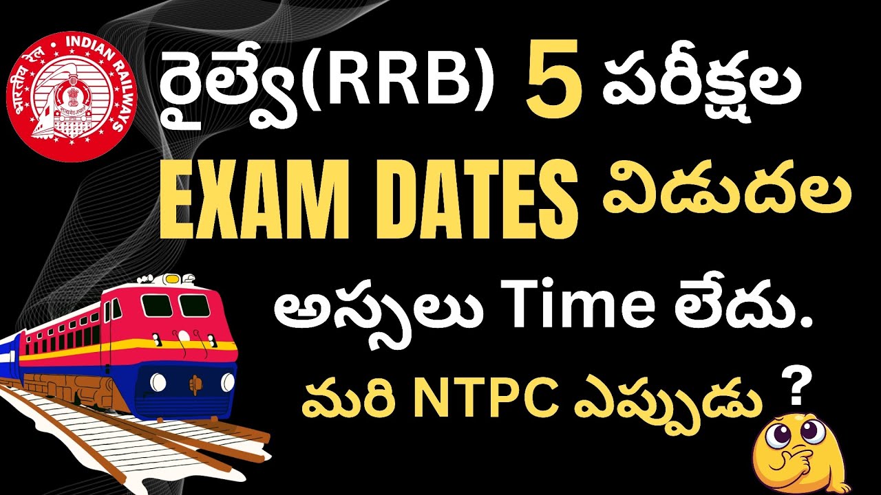 Railway (RRB) 5 Notifications Exams dates out | watch This video for ...