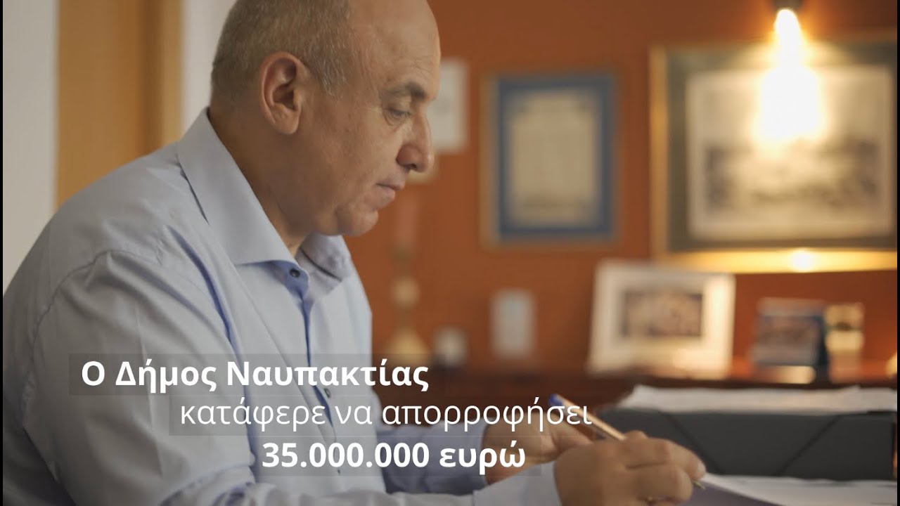 ΒΑΣΙΛΗΣ ΓΚΙΖΑΣ: "Η ΝΑΥΠΑΚΤΙΑ ΠΛΕΟΝ ΚΟΙΤΑΖΕΙ ΜΟΝΟ ΜΠΡΟΣΤΑ" - YouTube