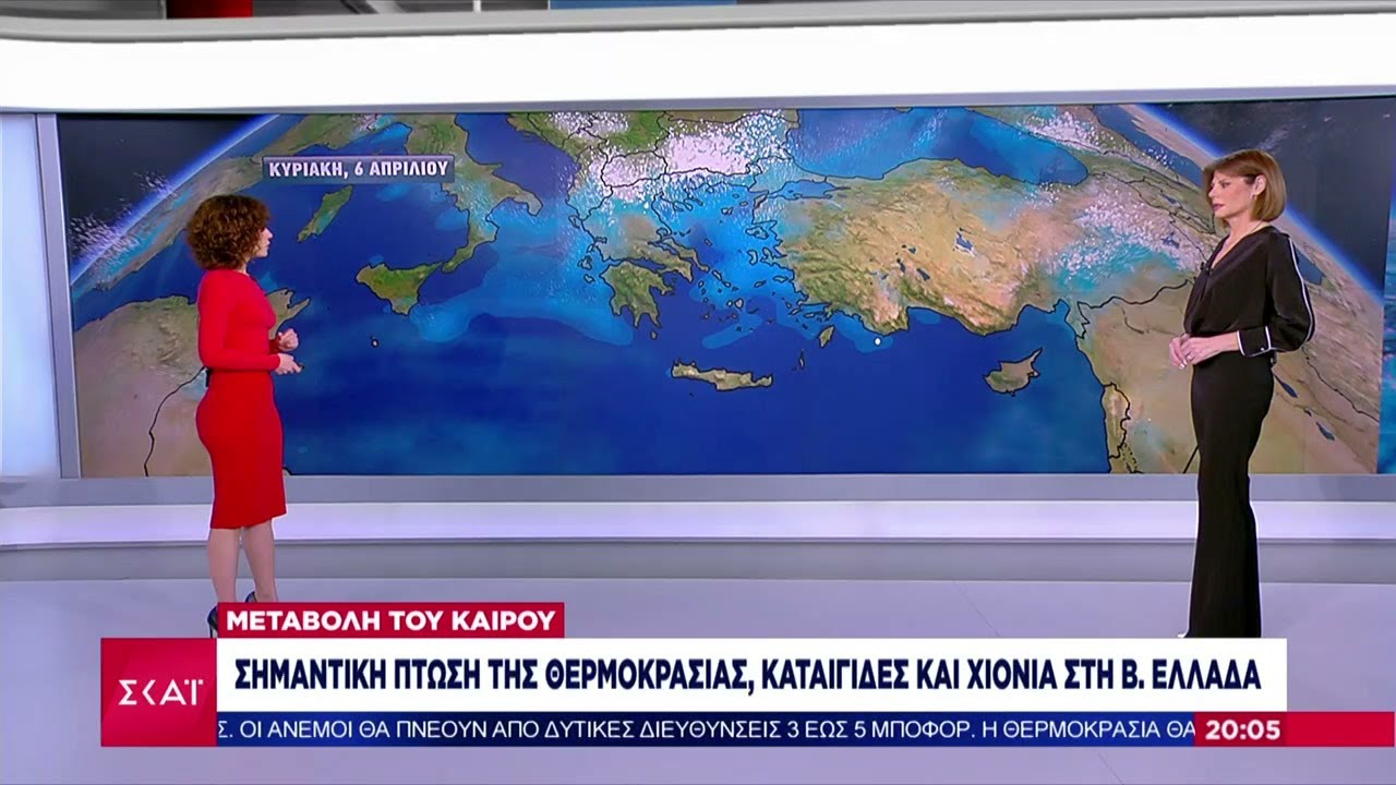 Μεταβολή του καιρού με σημαντική πτώση της θερμοκρασίας, καταιγίδες και ...