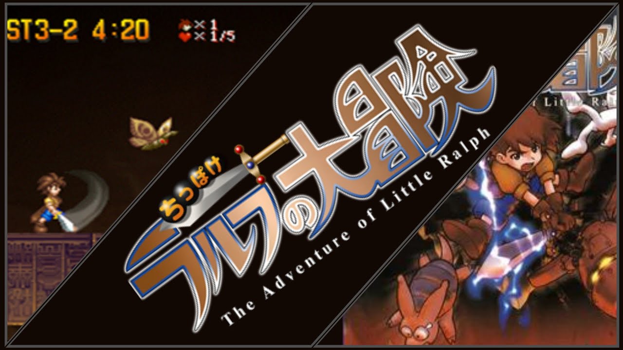 The Adventures of Little Ralph [PS1] Review and Longplay [1999] - YouTube