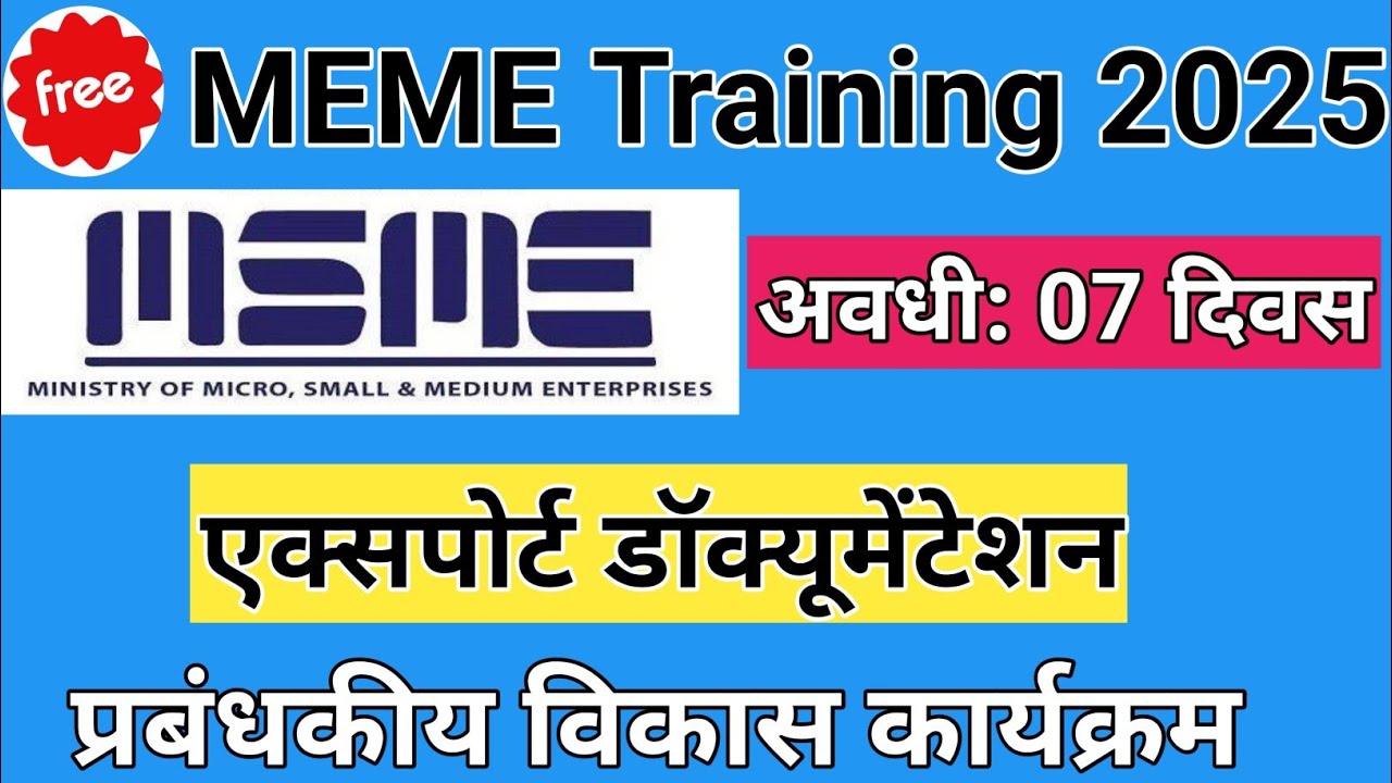MSME Training on Export Documentation 2025 | MSME Management ...