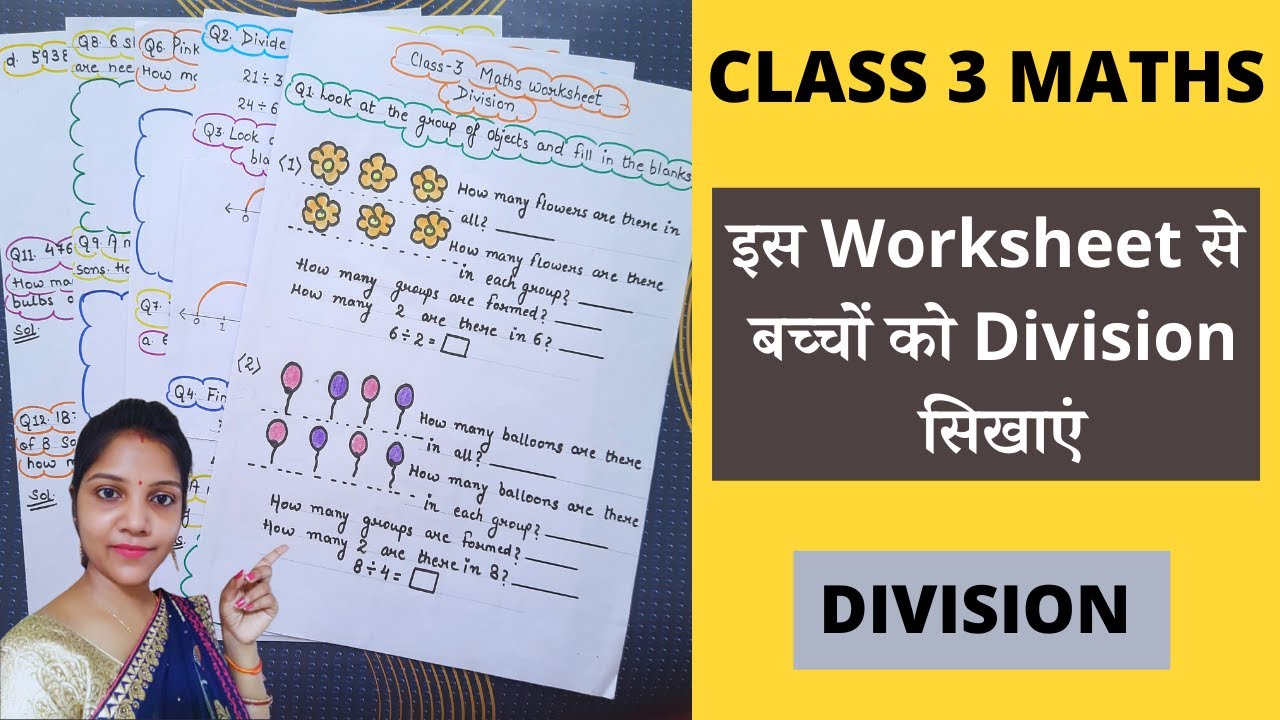 Class 3 Division Division Worksheet For Class 3 How To Teach Class 3 Division Division Worksheet For Class 3 How To Teach