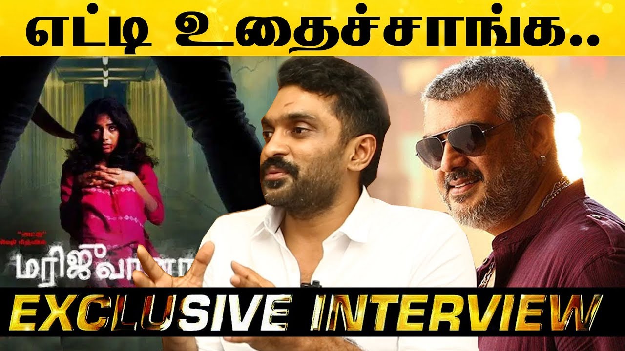 பேர் கேட்டதும் அஜித் குமார்னு சொல்லிட்ட - Interview With Rishi Rithvik ...