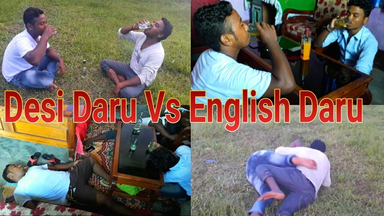 Desi Daru Vs English Daru || Kartick Barman - YouTube