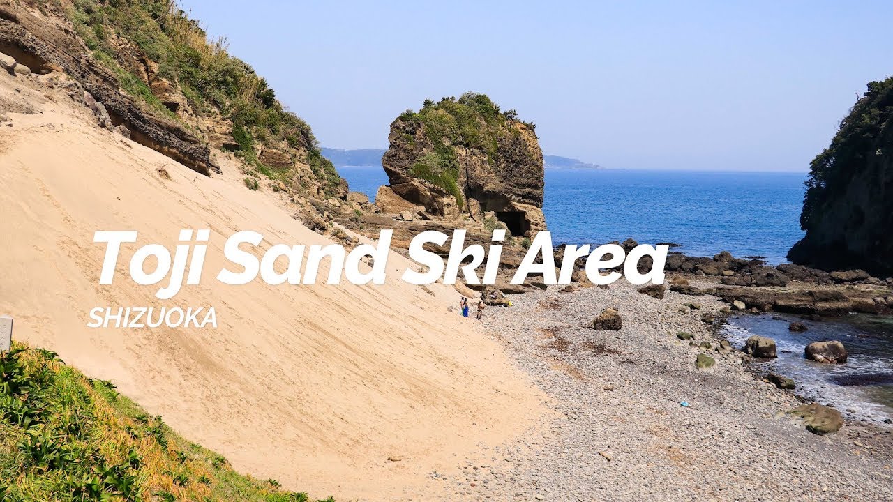 Toji Sand Ski Area, Shizuoka | Japan Travel Guide - YouTube