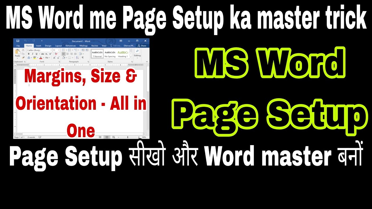Page Setup in MS Word | How to Change Page Margins (Normal, Narrow ...