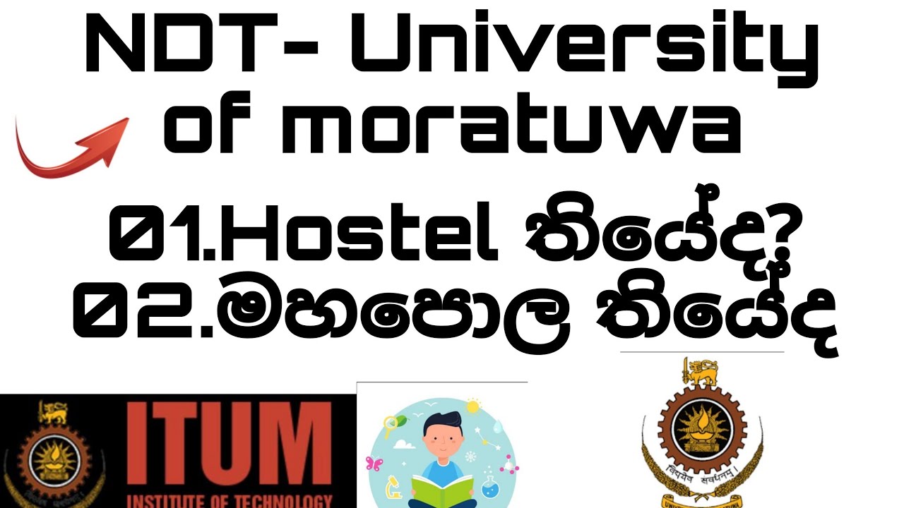 NDT- What facilities are available at the University of Moratuwa ...