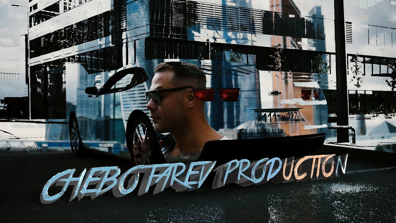 CHEBOTAREV PRODUCTION - YouTube