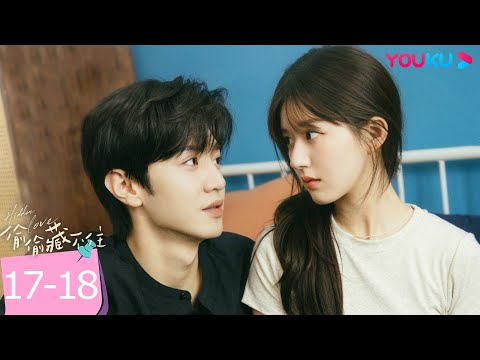 ENGSUB【精華版】偷偷藏不住 Hidden Love EP17-18 | 😲🤣嘉許哥被路人搭訕，桑稚吃醋7pupu |  趙露思 / 陳哲遠 | 愛情 | 優酷台灣 YOUKU TAIWAN