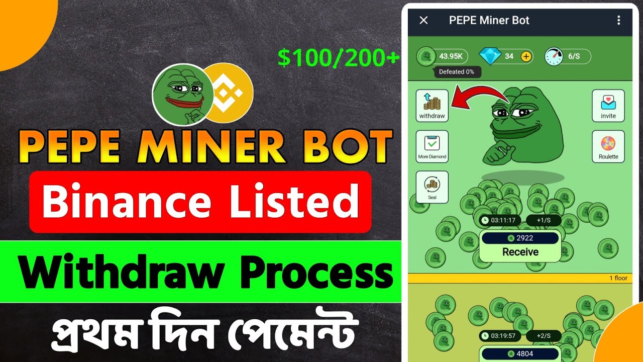 Pepe Miner bot থেকে ইনকাম। pepe miner bot withdraw । pepe miner bot ...