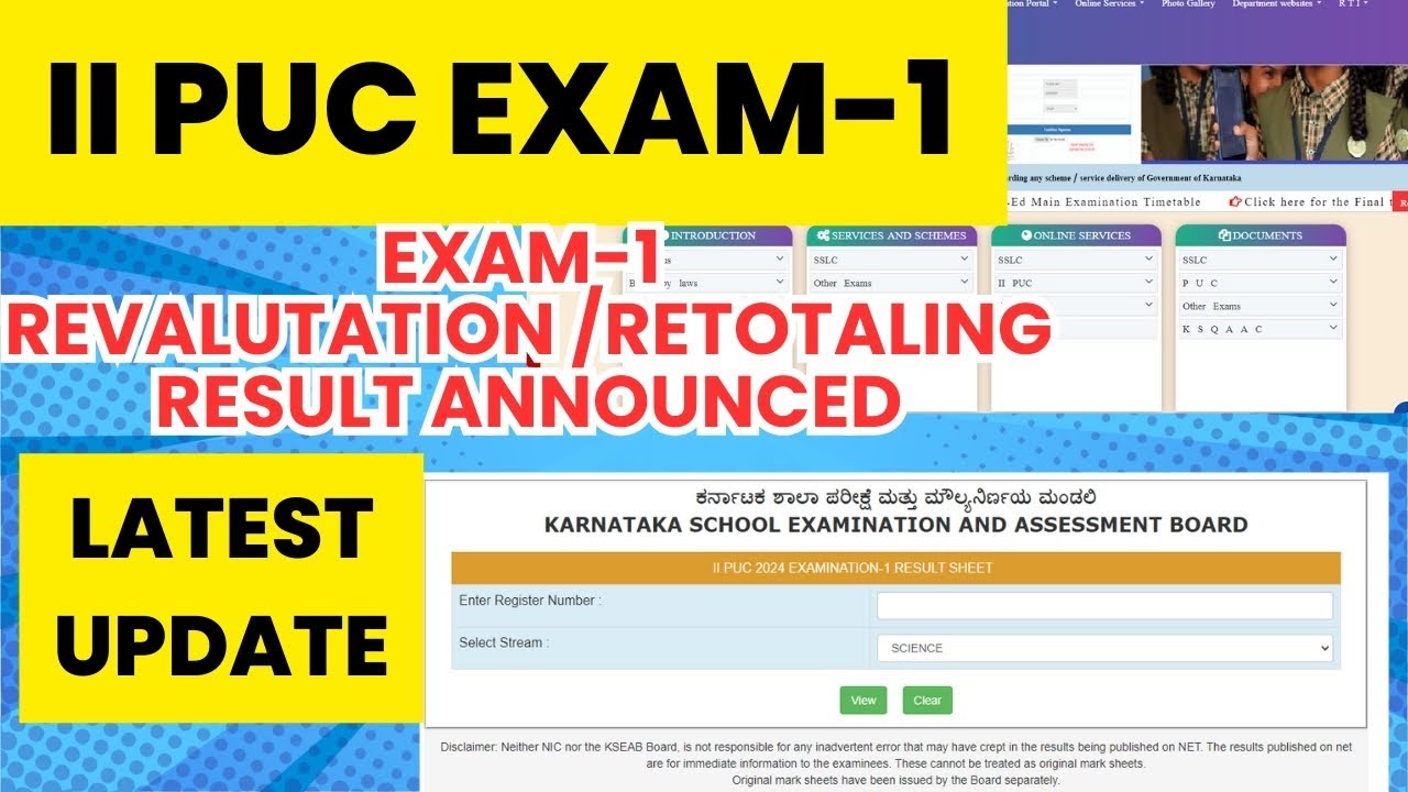 2ND PUC REVALUATION RETOTALLING RESULT ANNOUNCED | KSEAB - YouTube