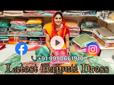 Latest Rajputi Dress 2024 // Rajputi Poshak // Rajputi Base With Price ...