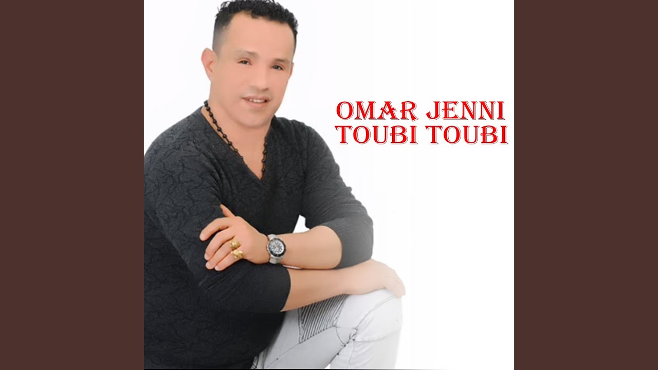 Toubi Toubi - YouTube