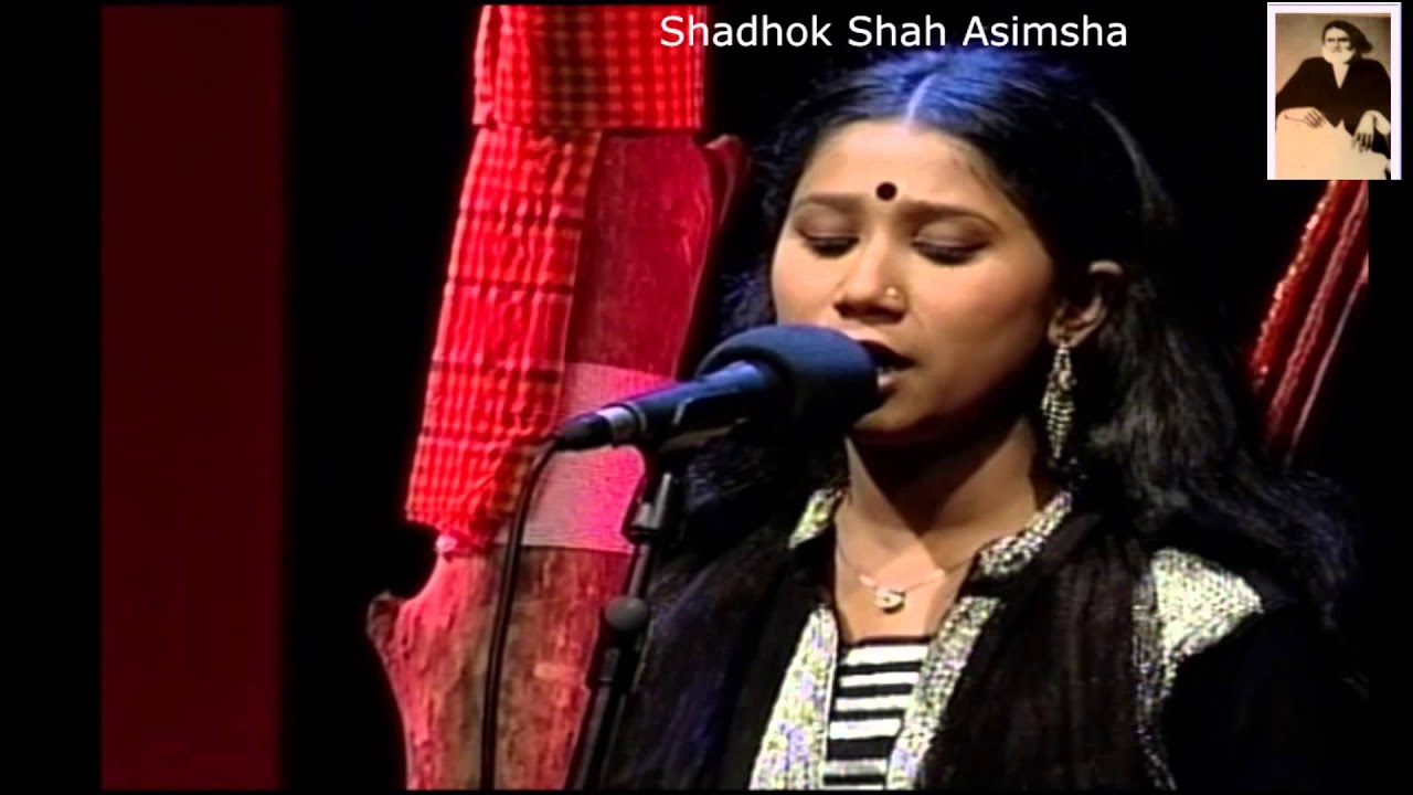 ROHIMA AKHTAR || Ami kichu noy praner nath || Bangla folk song || 2014 ...