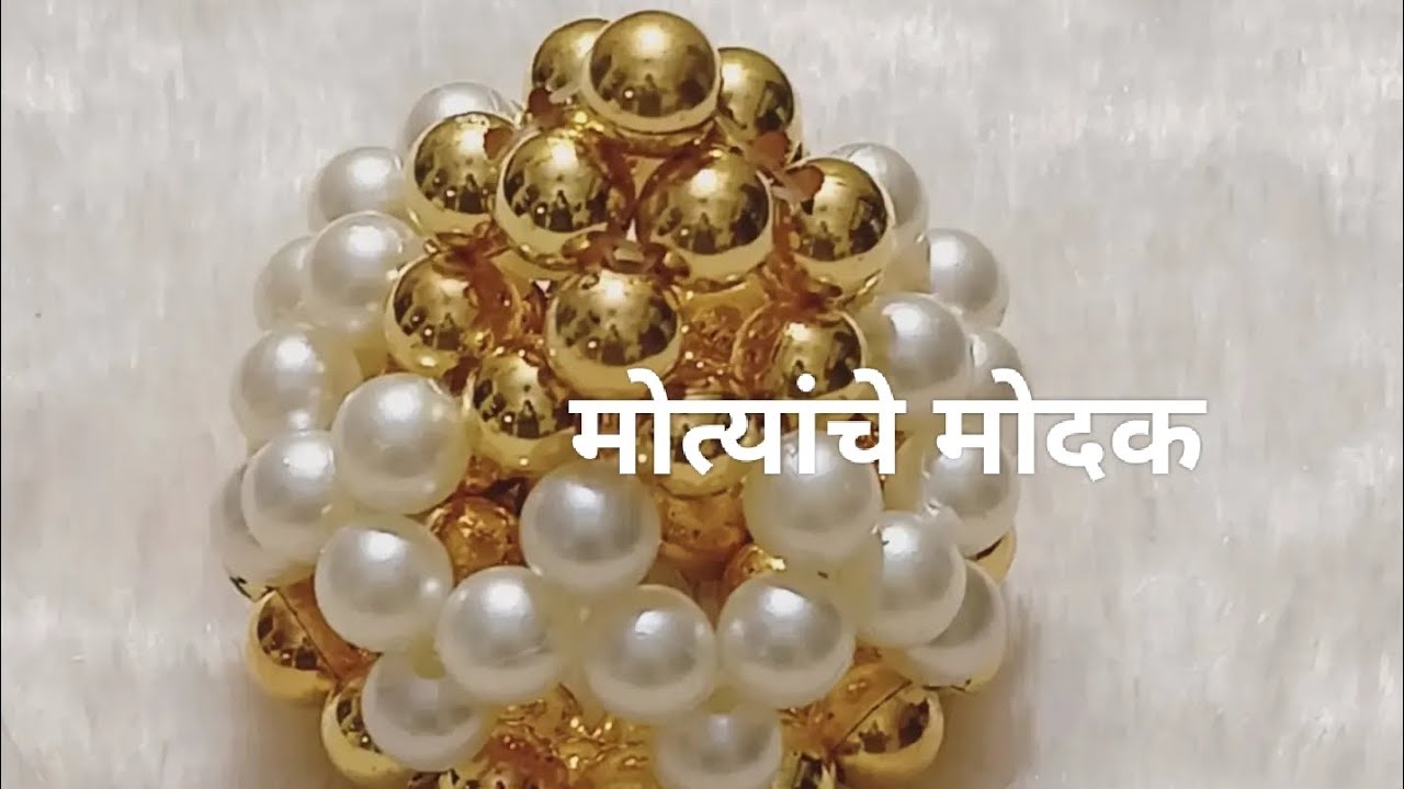 Motyache Modak || मोत्यांचे मोदक #diy #trending #ganeshotsav # ...