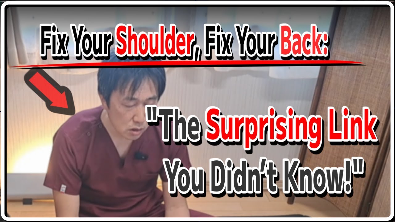 Fix Your Shoulder, Fix Your Back The Surprising Link You Didn’t Know ...