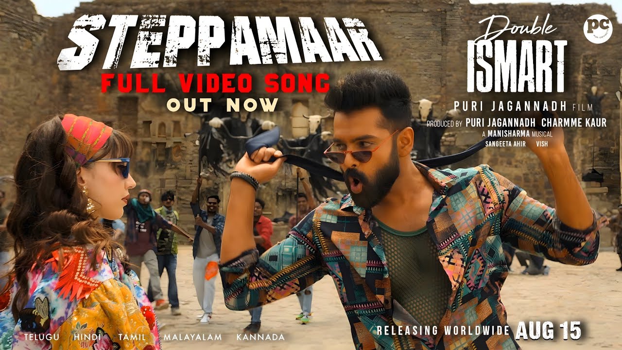 DOUBLE ISMART - Steppamaar Full Video Song|Steppamaar Full Lyrical ...