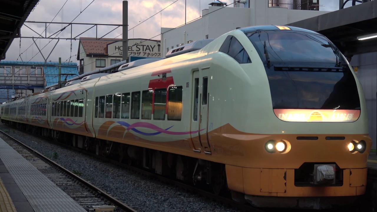 【JR】2014M E653系1000番台U-106『特急いなほ14号』鶴岡発車 - YouTube