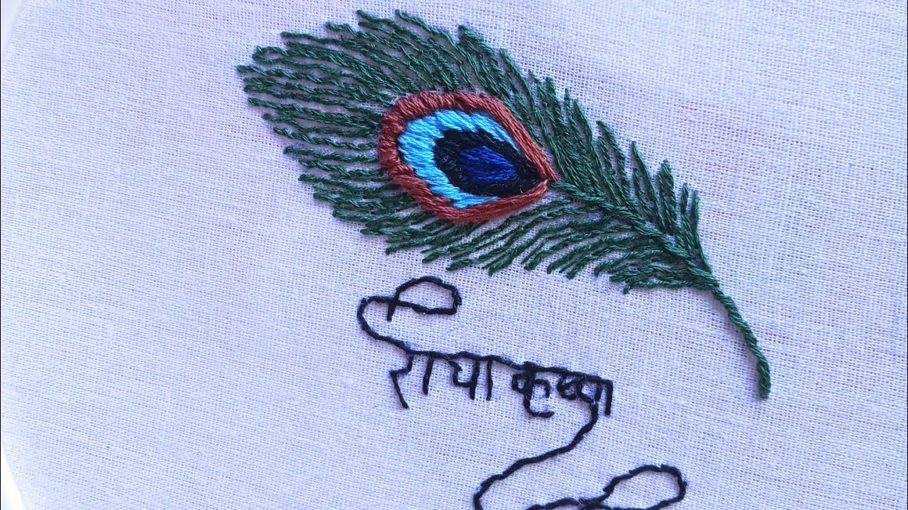 How To Do Beautiful Peacock feather Embroidery Work / hand embroidery 🪡 ...