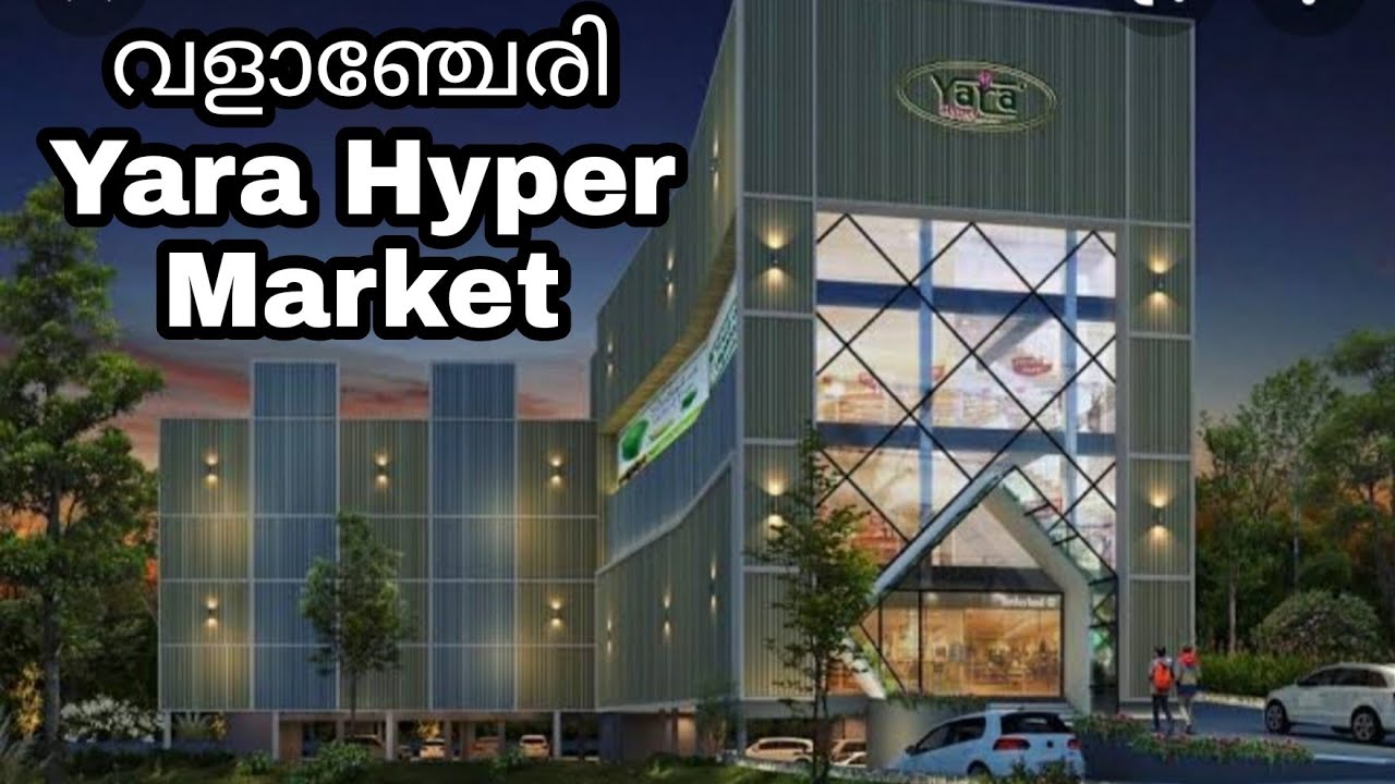 Yara Mall Valanchery. No1 Mall in malappuram. Yara Hyper market. യാറ മാ ...