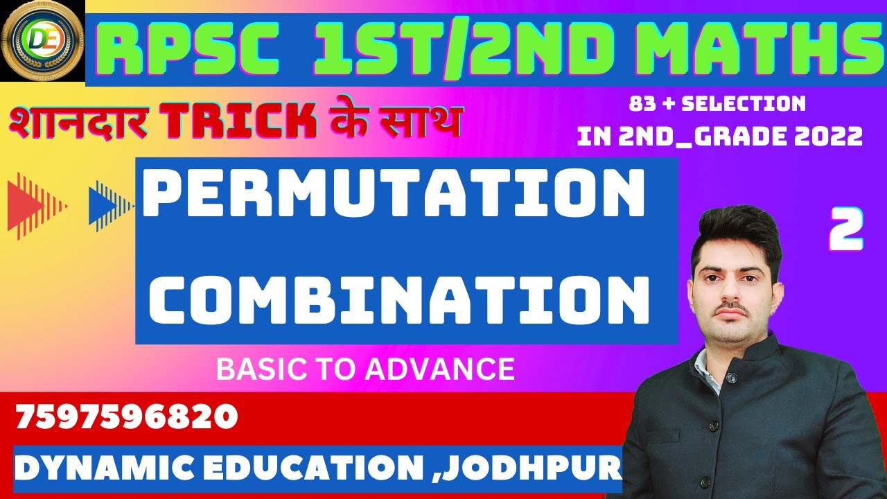 PERMUTATION AND COMBINATION QUESTION PART 2 SR SAINI BOOK 2ND permutation-and-combination-question-part-2-sr-saini-book-2nd