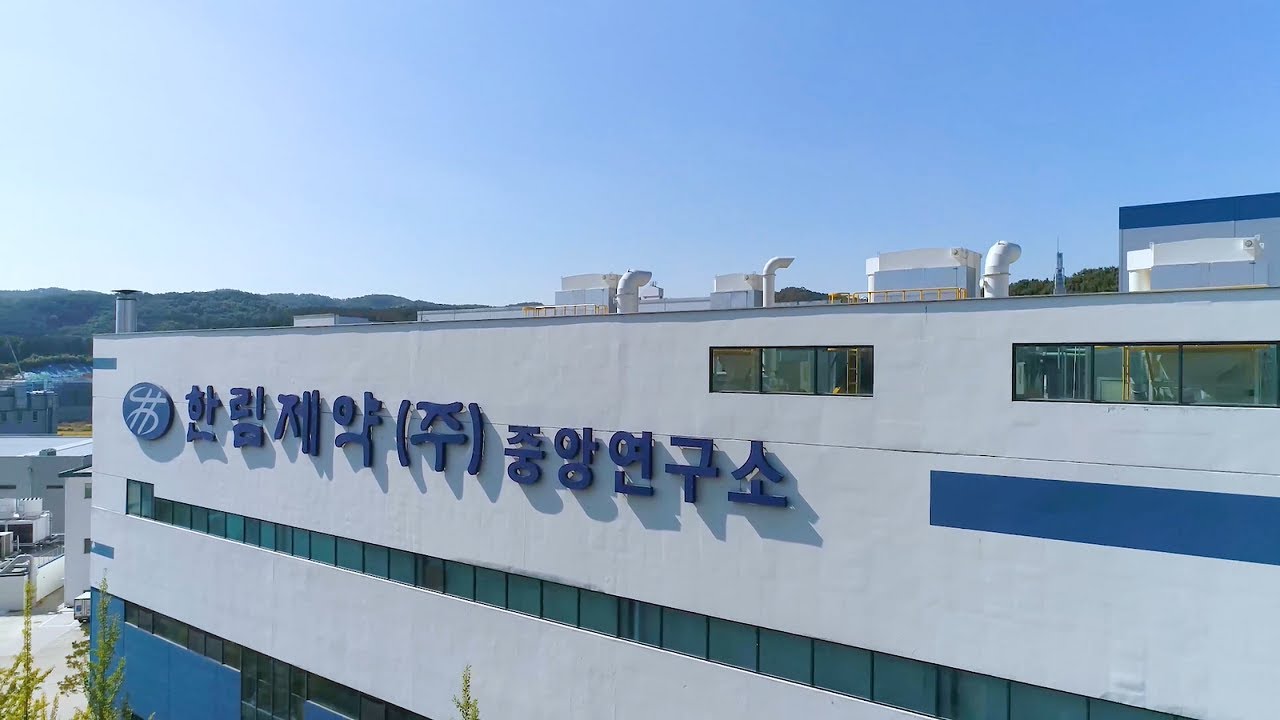 [Hanlim] Company Video - YouTube