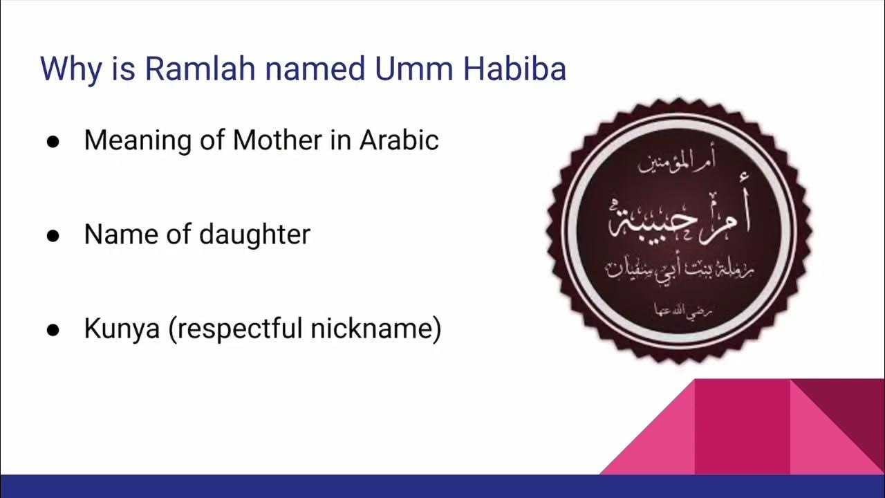 Umm e Habiba (Please and blessings be upon her) - YouTube