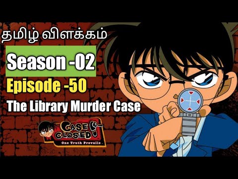 Episode -50 Detective Conan Tamil Explanation | The Library Murder Case ...