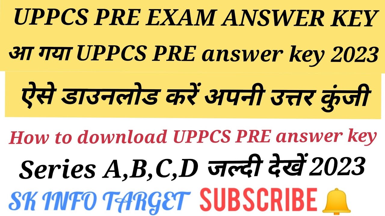 UPPCS pre Exam answer key out 2023||how to download uppcs prelims ...