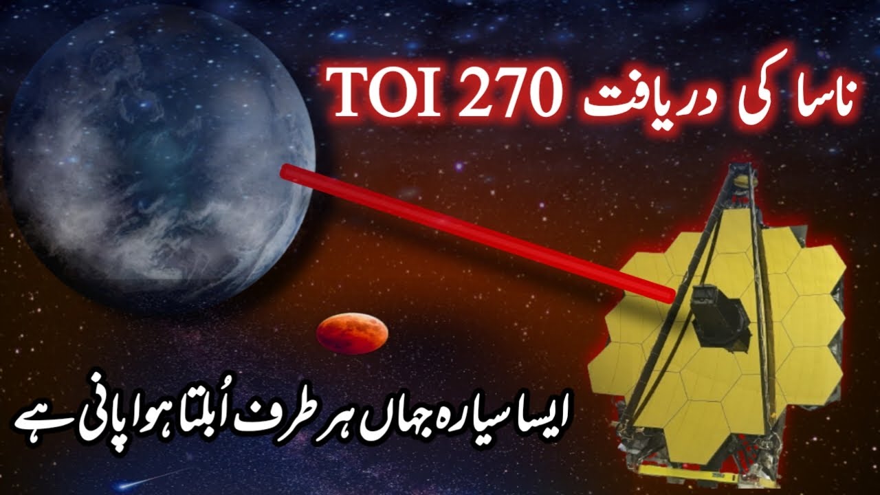 NASA Discovers TOI 270 Planet where Boiling Water everywhere ...