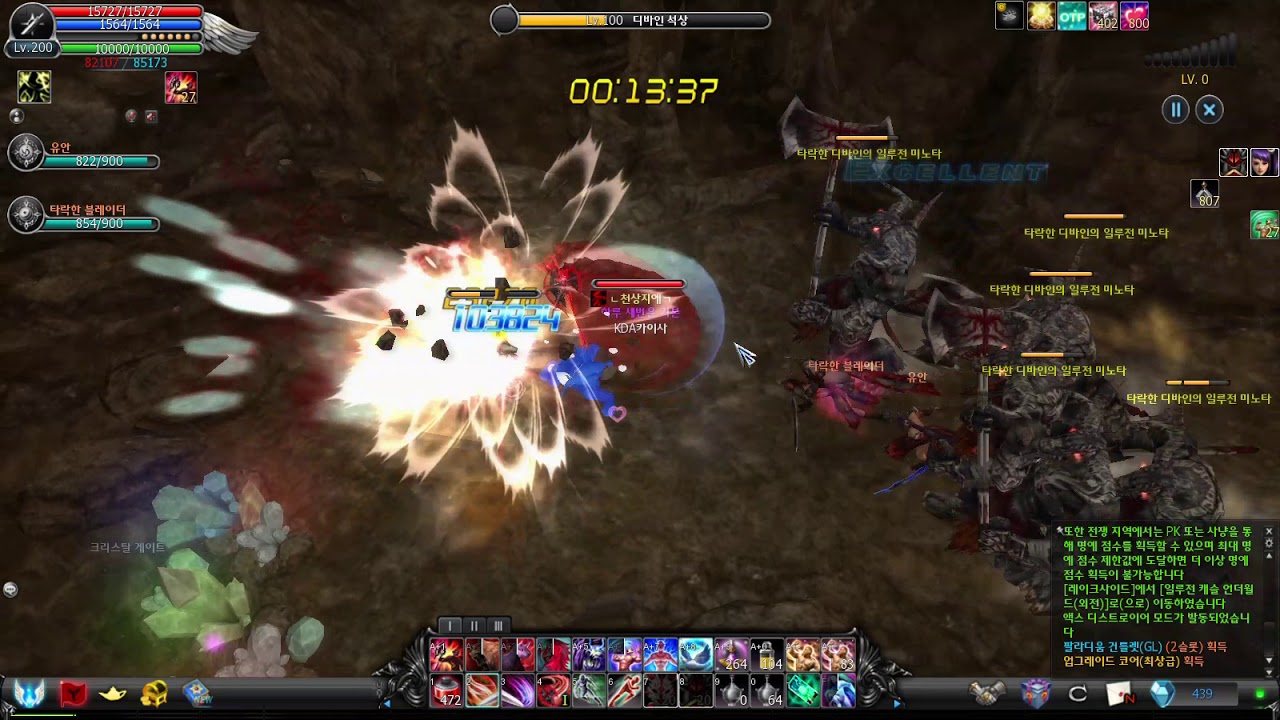 CABAL 환영 외전(illusive Apocalypse) WA - YouTube