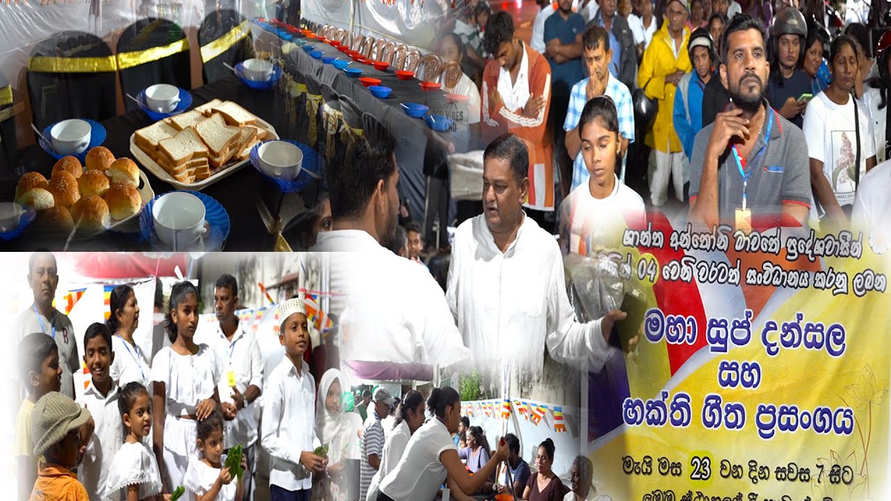 Vesak Bathee Gee Ha Maha dansala Negombo 2024 - YouTube