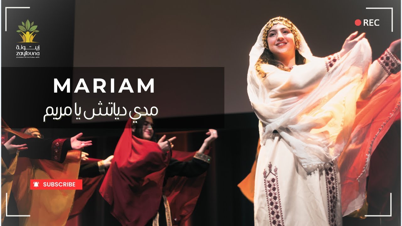 Mariam 2018 - YouTube