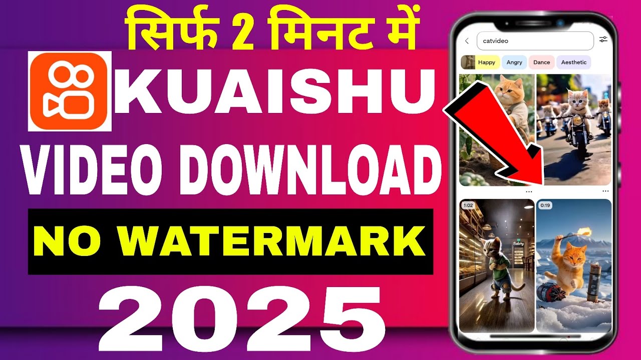 Kuaishou App Se Video Kaise Download Kare | Kuaishou Video Download ...