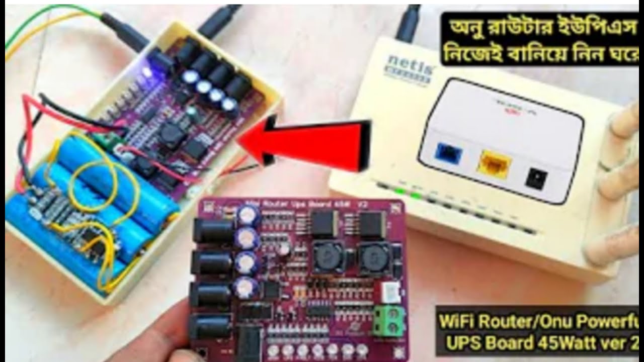 Best mini Router and Onu UPS Board 40w v2.6 Uninterruptible Power ...