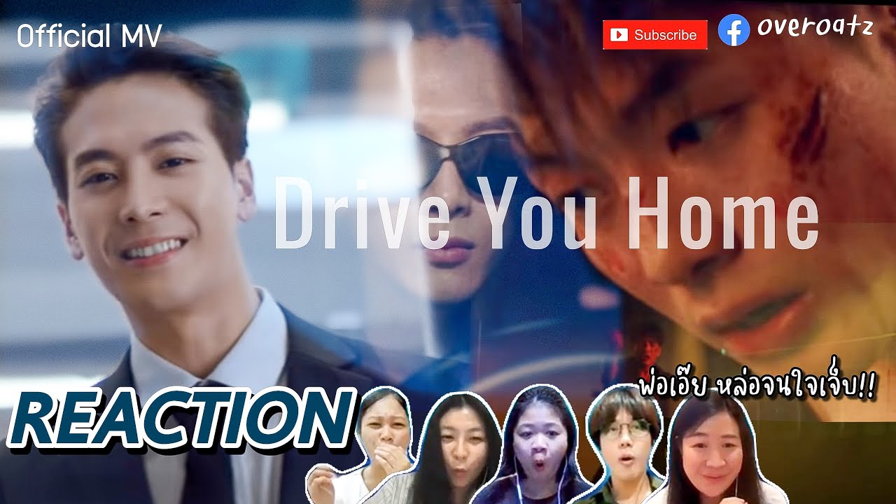 [REACTION] Jackson Wang, - Drive You Home | Official MV | รีแอคที่มอง ...