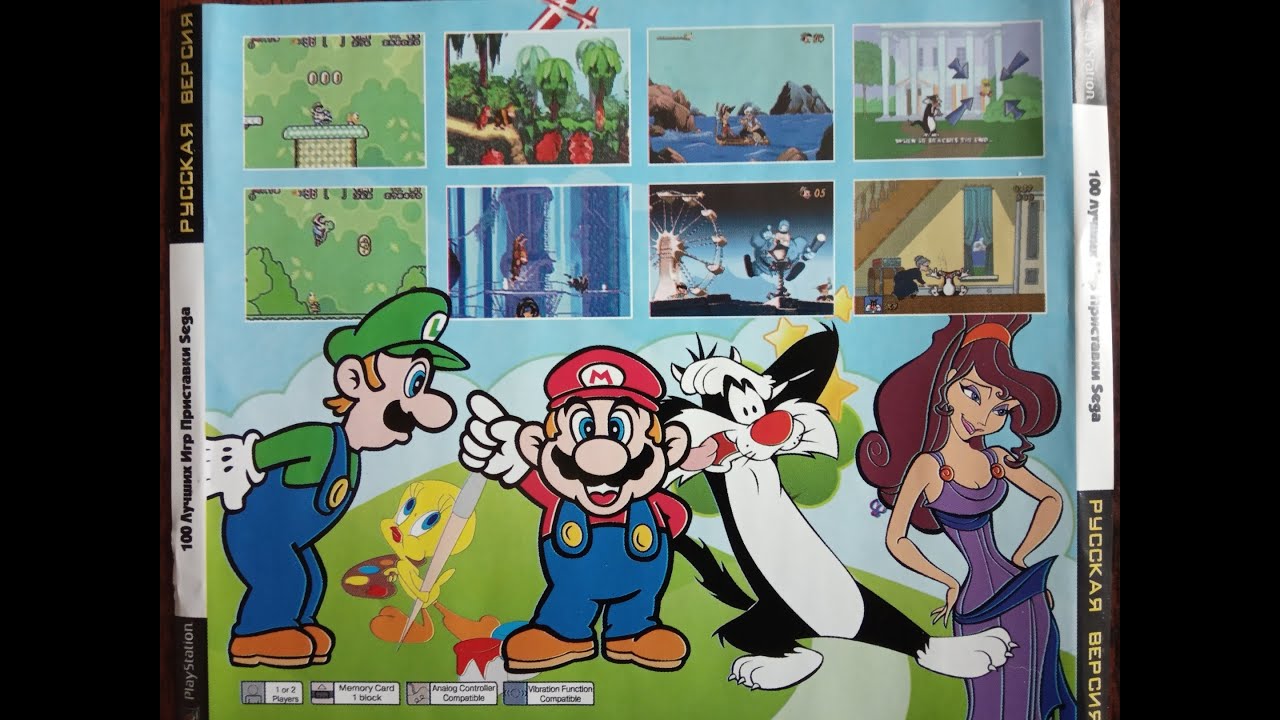 [100]Monster World |3|Финал| - YouTube