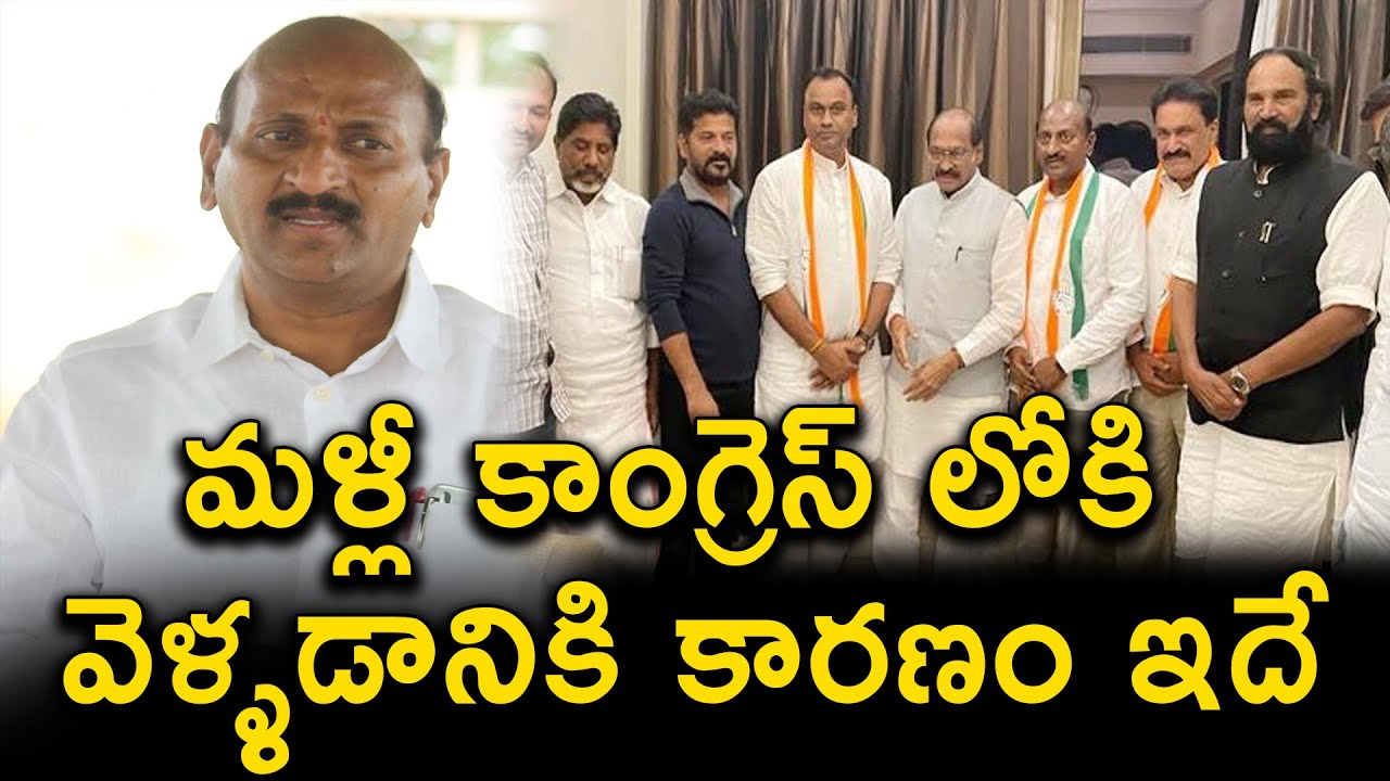 Enugu Ravinder Reddy Joined In Congress | Enugu Ravinder Reddy | ism tv ...