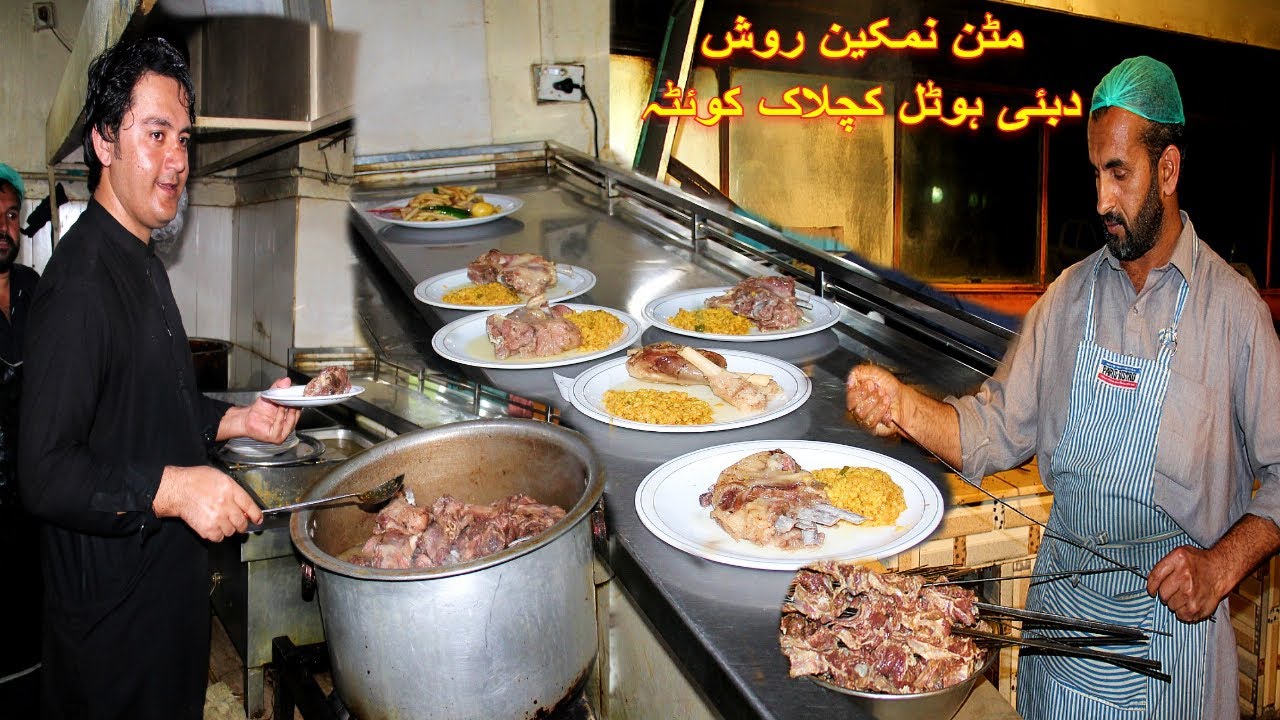 Quetta Famous Food|| Spicy Karahi Recipe|| Mutton Rosh, Chops, Kabuli ...