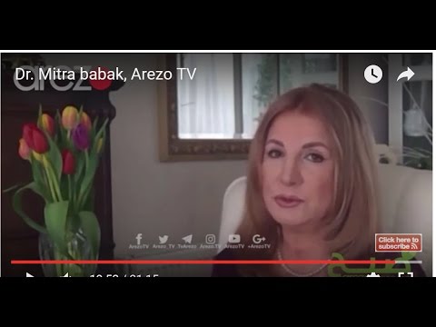 Dr. Mitra babak, Arezo TV دکتر میترا بابک : خیانت چیست و انواع آن - YouTube