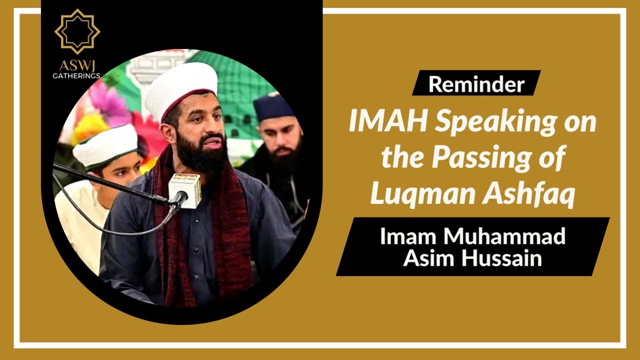 Imam Muhammad Asim Speaking on the Passing of Luqman Ashfaq - YouTube