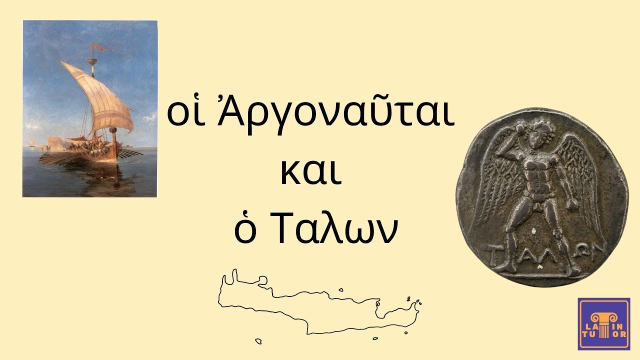 Very Easy Greek stories for ICCG and GCSE - YouTube
