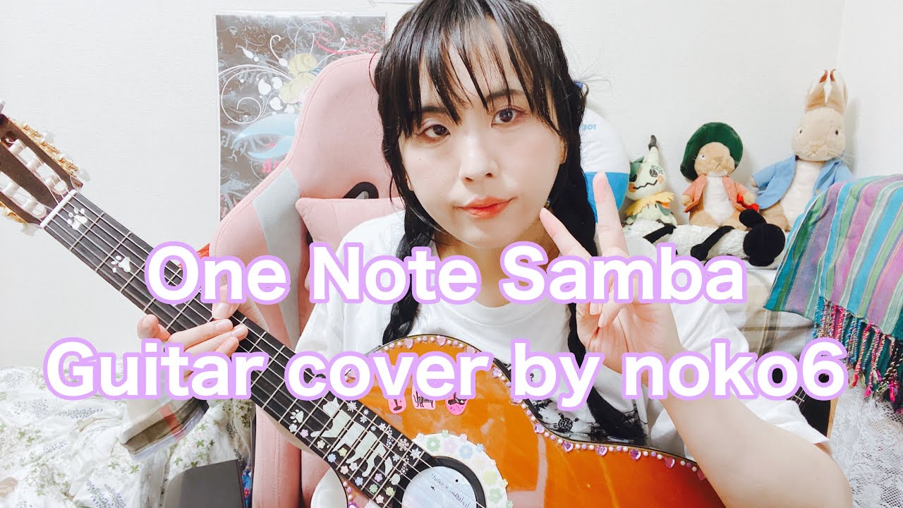 One Note Samba / Antônio Carlos Jobim【guitar cover by noko】 - YouTube