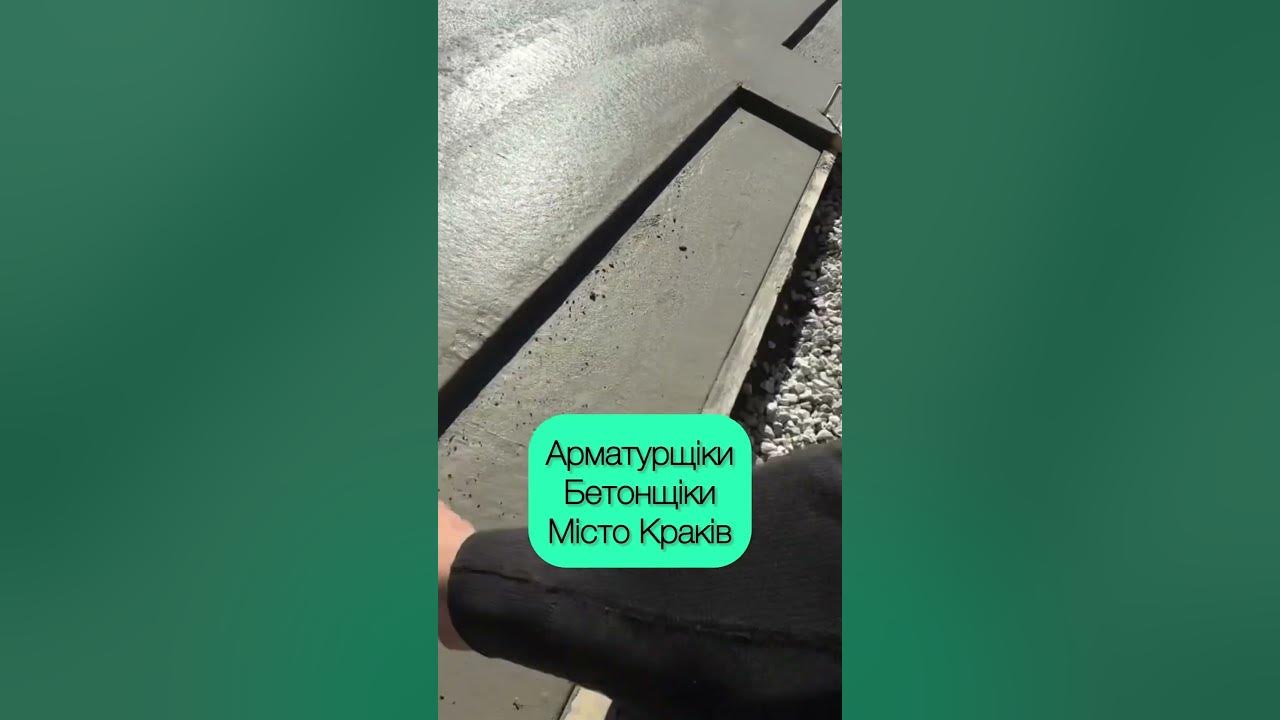Пишіть ТГ ⬆️ будівельник будова будівництво Budowa будівництво