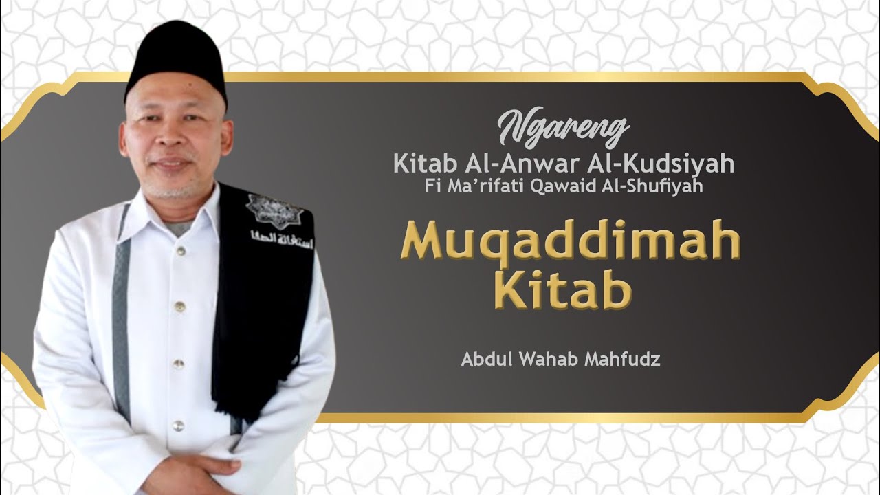 #4 Muqaddimah Kitab Al-Anwar Al-Qudsiyah || Kitab Al-Anwar Al-Qudsiyah ...