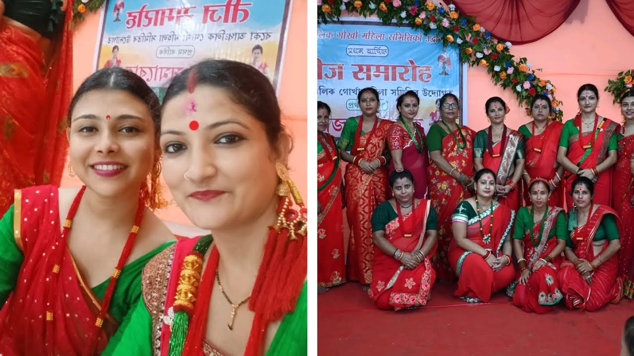 Humare yaha 1st time teej ka program hua 😍 #teej #youtubevideo #viral #garimadahal #nepalidance ...