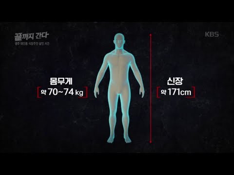 강력반 X파일 - 2008년의 그날, 2017년에서 바라보다..20170729