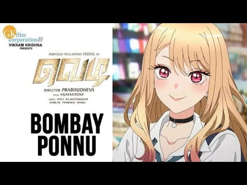Marin Kitagawa - Bombay Ponnu Ft.Vedi [ AMV ] Tamil My Dress up Darling ...
