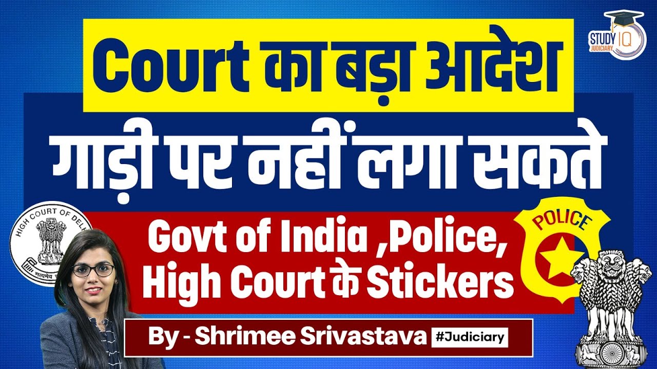 Stickers Like Govt of INDIA, POLICE, HIGH COURT on Private Cars is not ...
