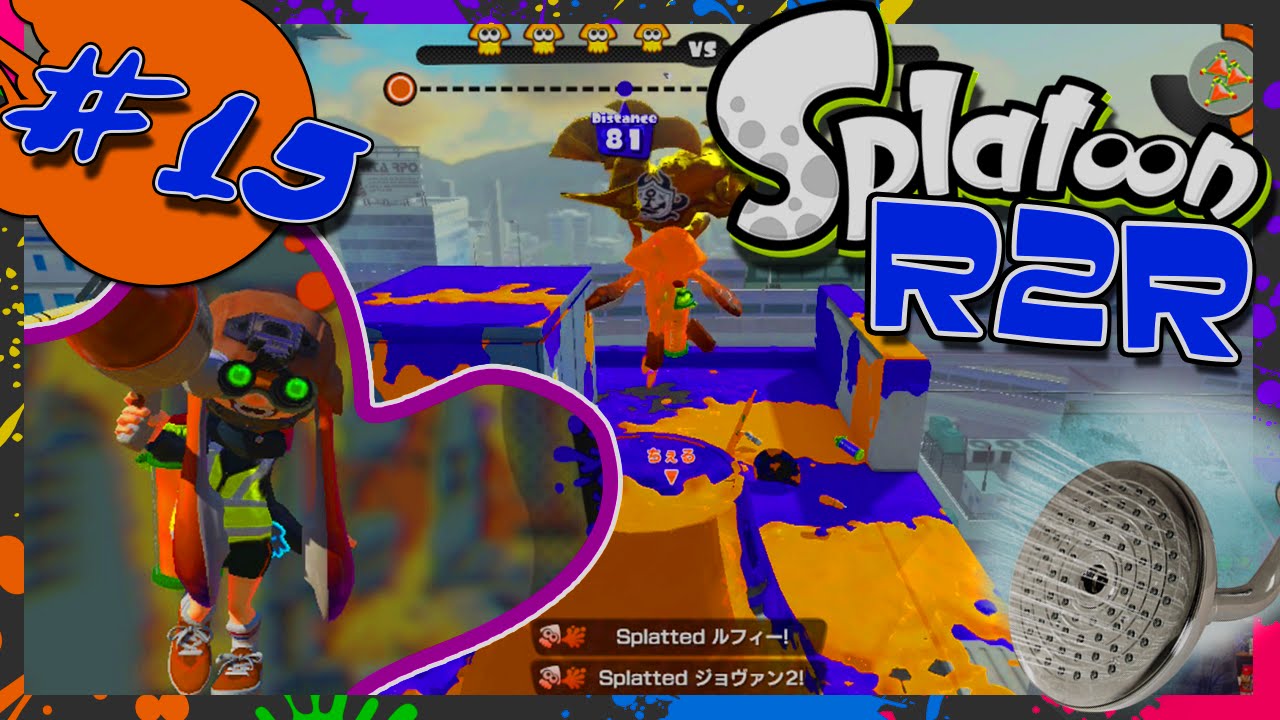 【Splatoon Road to Ranked #015】Where's the Rai... BOOM! [Nintendo Wii U ...